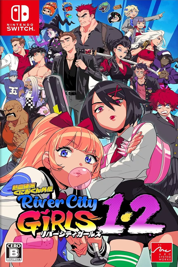 Nintendo Switch Retail Covers - SteamGridDB