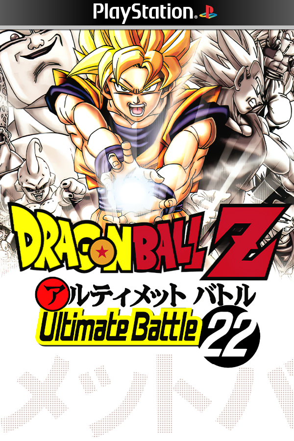 Grid for Dragon Ball Z: Ultimate Battle 22 by wavvydev - SteamGridDB