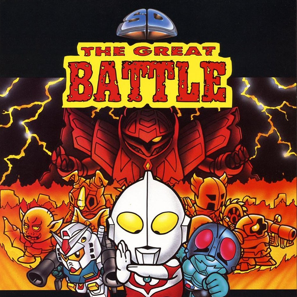 Square Grids (SNES) - SteamGridDB