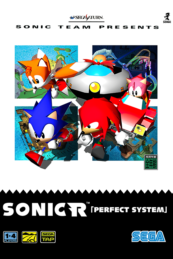 Sonic R - SteamGridDB