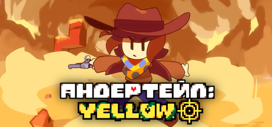 Grid for Undertale Yellow by T4kuma - SteamGridDB