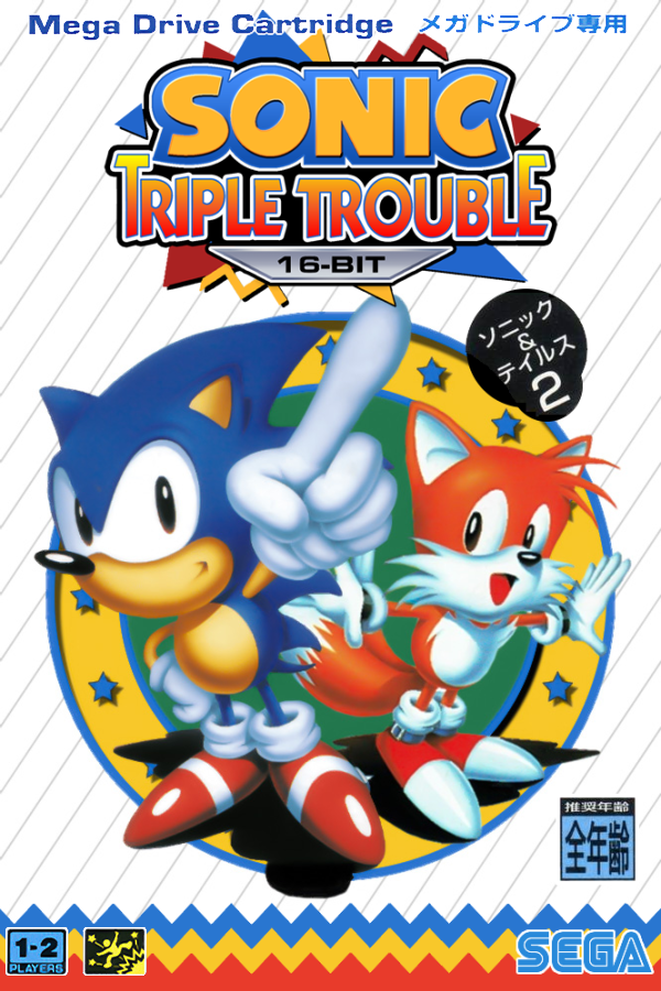 Sonic Triple Trouble - SteamGridDB