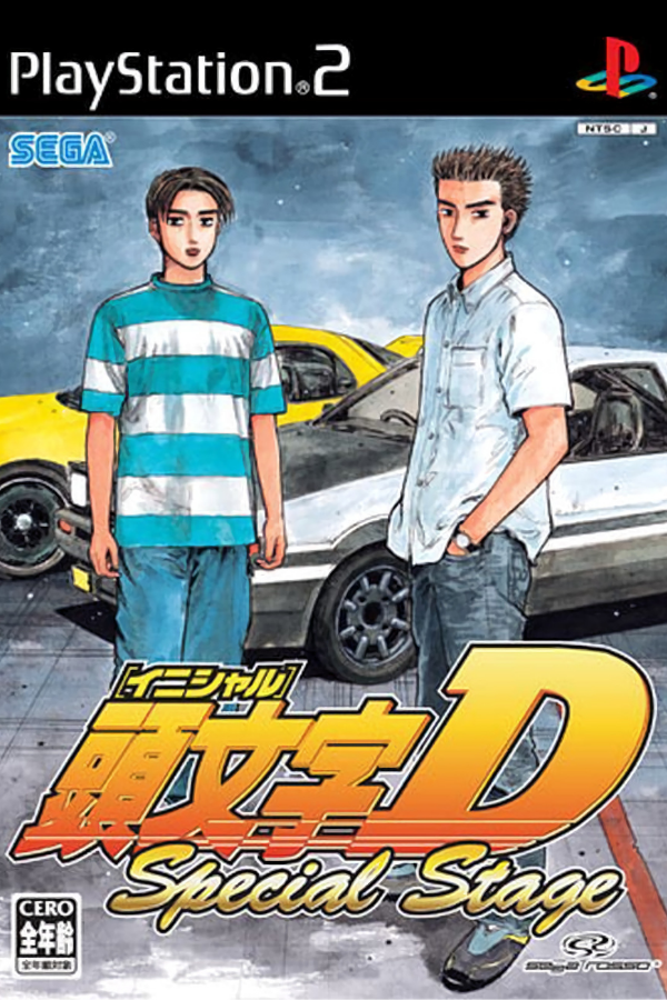 Grid for Initial D: Special Stage by orion - SteamGridDB