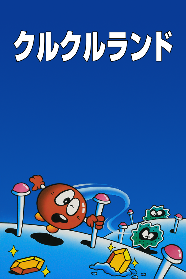 Clu Clu Land - SteamGridDB