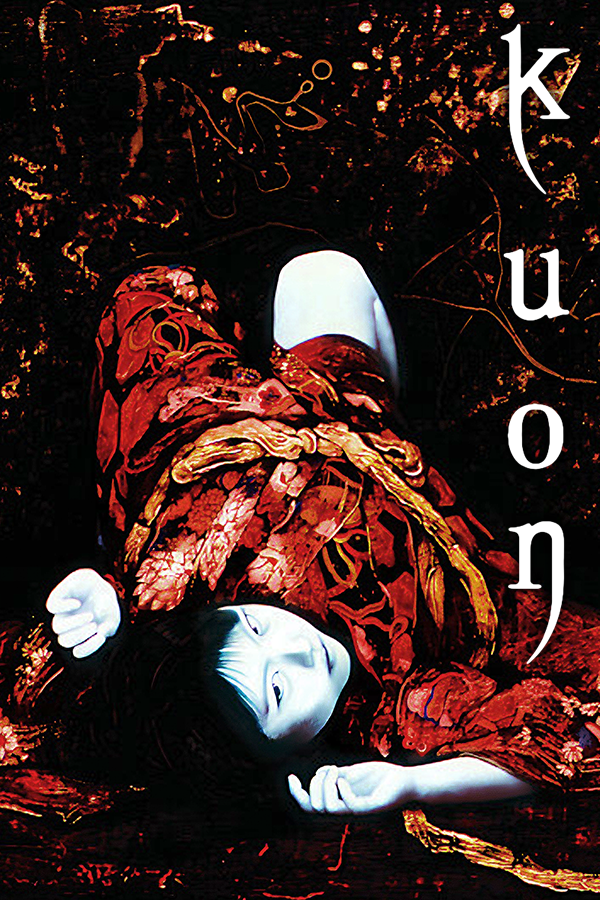 Kuon - SteamGridDB