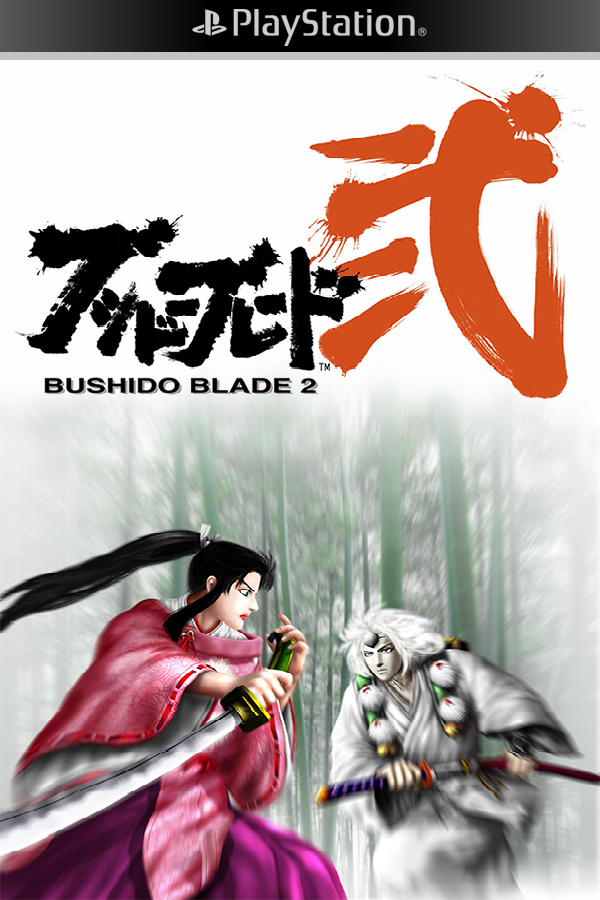 Bushido Blade 2 - SteamGridDB
