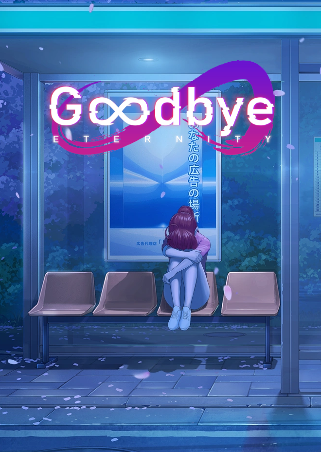 Goodbye Eternity - SteamGridDB