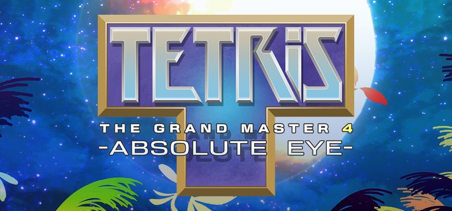 Tetris: The Grand Master 4 - Absolute Eye - SteamGridDB
