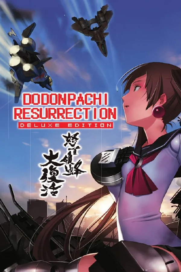 Grid for DoDonPachi Resurrection by Malixx - SteamGridDB