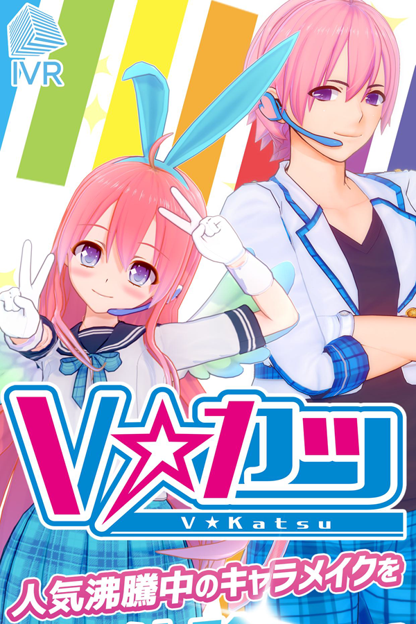 Vカツ / V-Katsu - SteamGridDB