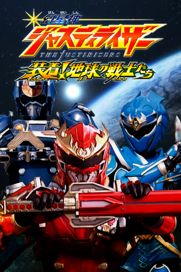 Grid for Genseishin Justirisers: Sochaku! Chikyuu no Senshi-tachi by ...