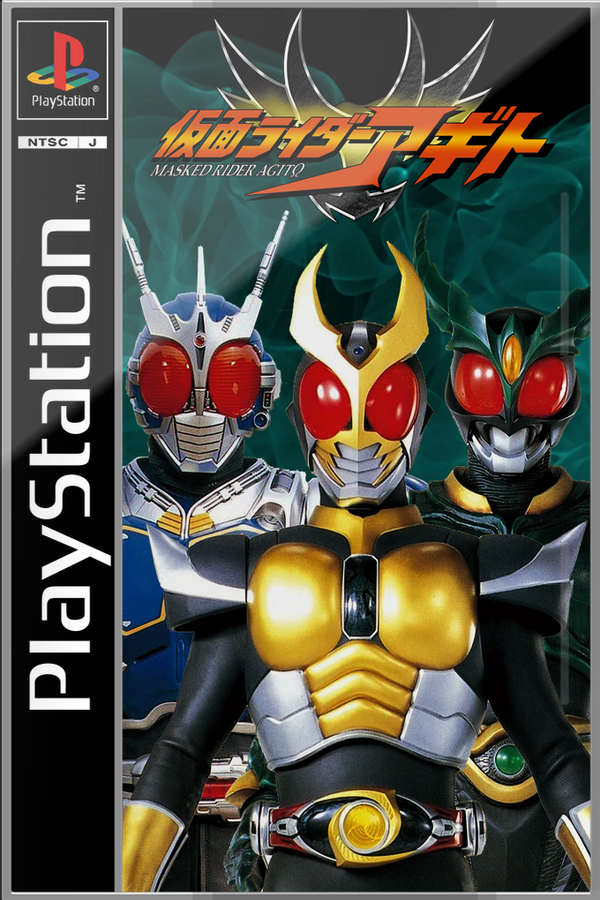 PSX [JP] - SteamGridDB