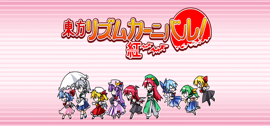 Touhou Rhythm Carnival! Kurenai - SteamGridDB
