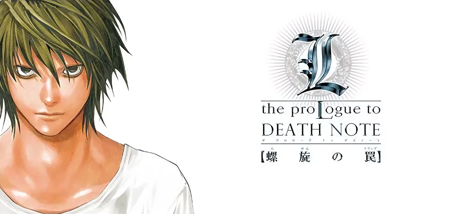 L the ProLogue to Death Note: Spiraling Trap - SteamGridDB