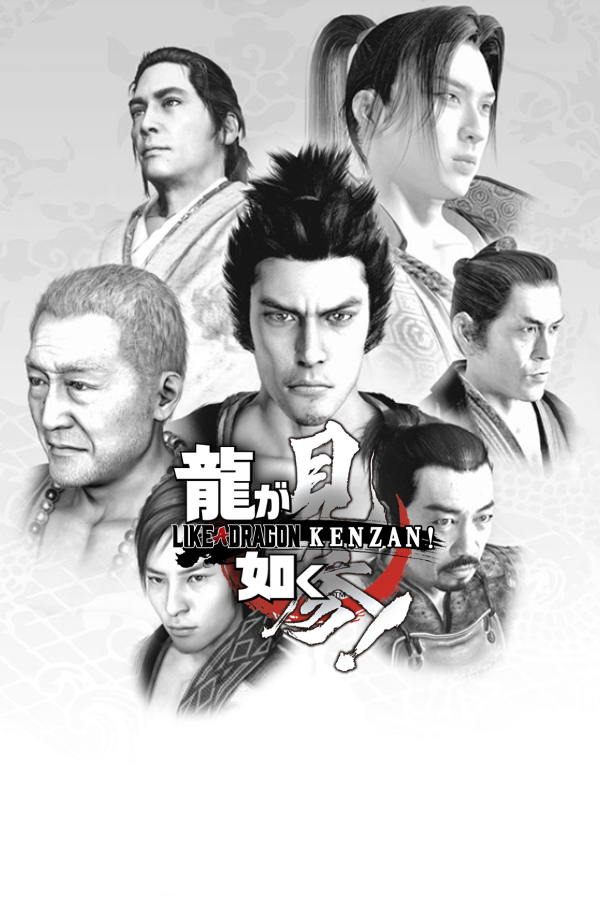 English Like a Dragon Kenzan Logos - SteamGridDB