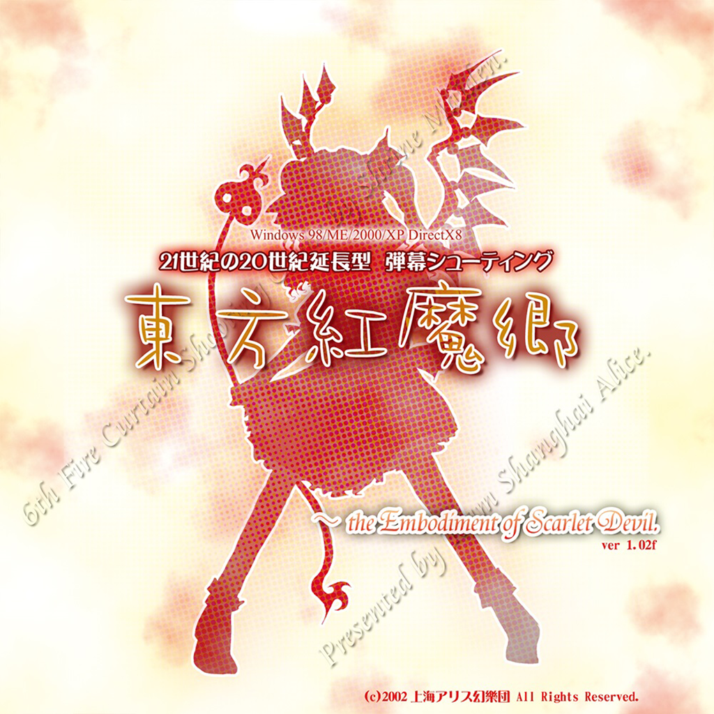 Touhou Koumakyou: The Embodiment of Scarlet Devil (Touhou 6) - SteamGridDB