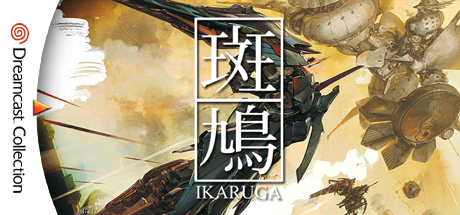 Dreamcast Collection - SteamGridDB