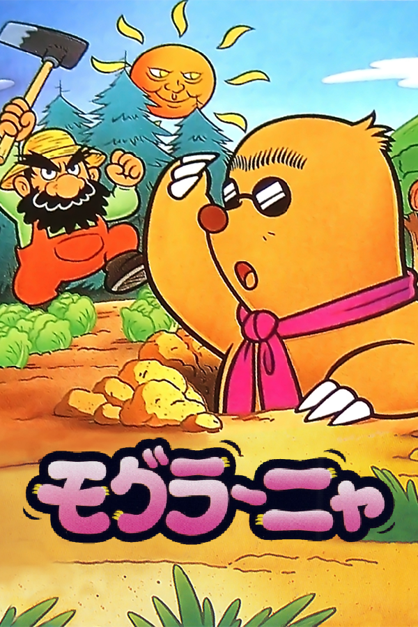 Mole Mania - SteamGridDB