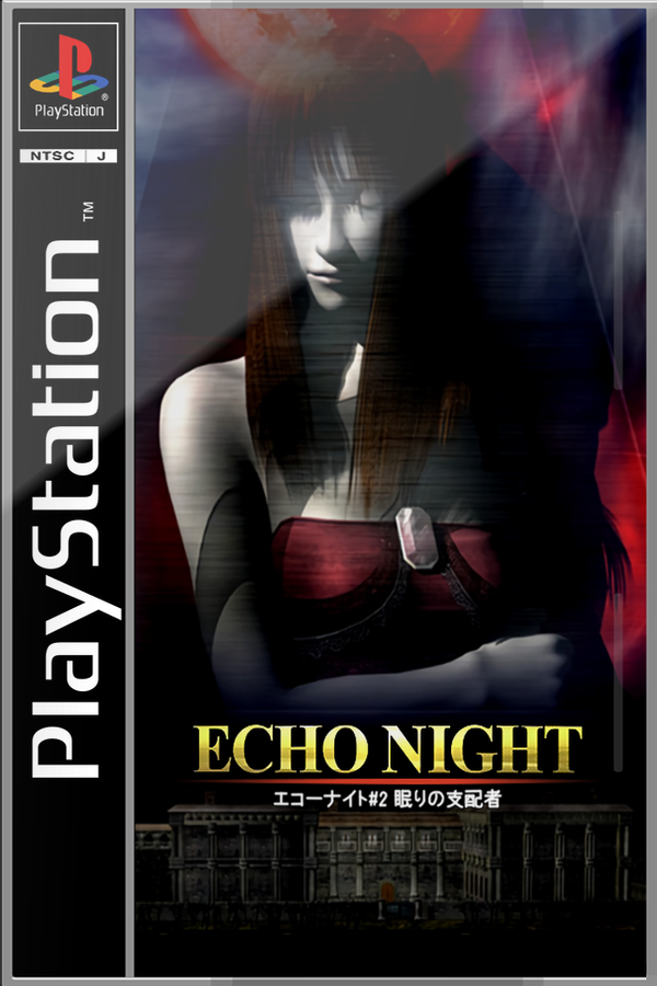 PSX [JP] - SteamGridDB