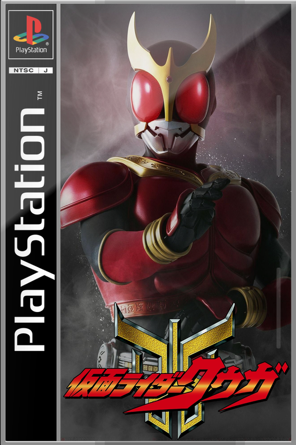 PSX [JP] - SteamGridDB