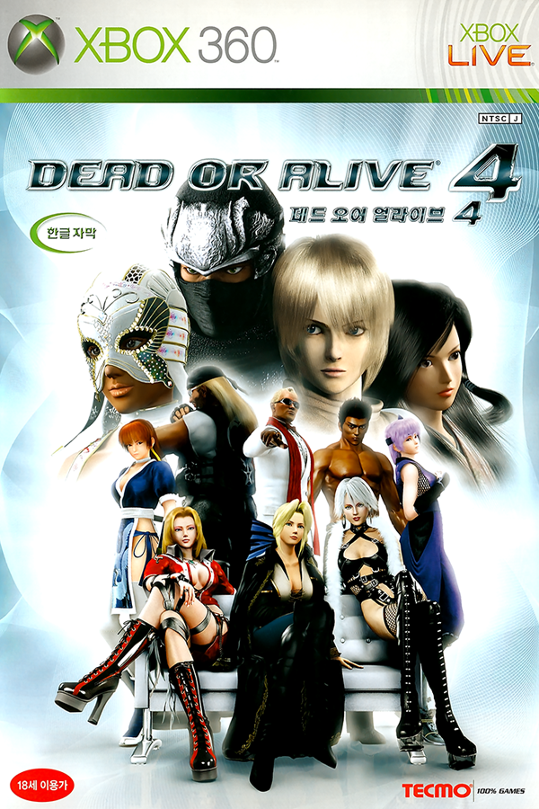 Dead or Alive 4 - SteamGridDB
