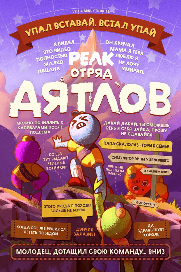 Grid for PEAK by YOGSOTOTASURNRGON - SteamGridDB