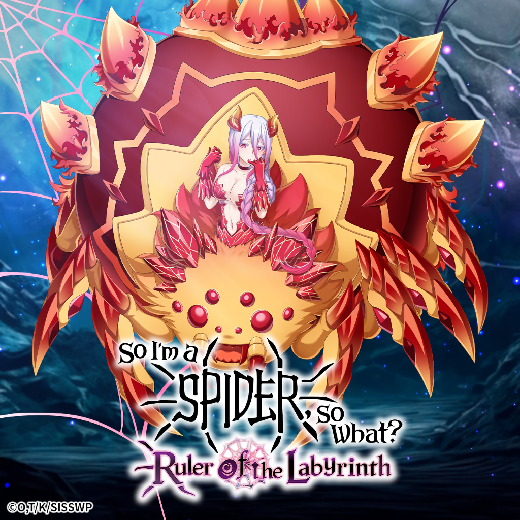 So I'm a Spider, So What? Ruler of the Labyrinth - SteamGridDB