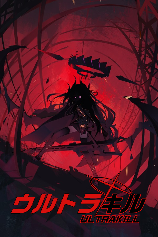 ULTRAKILL x Blue Archive - SteamGridDB