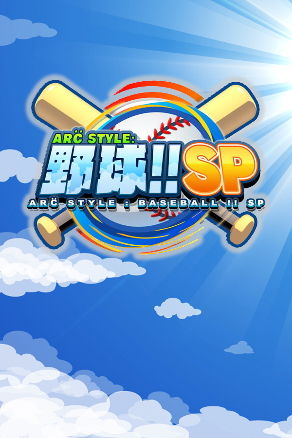 Grid for Arc Style: Baseball !! SP by TerrorK - SteamGridDB