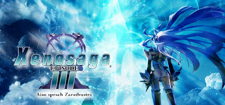 Xenosaga Episode Iii Also Sprach Zarathustra Wallpapers 💬 Shion