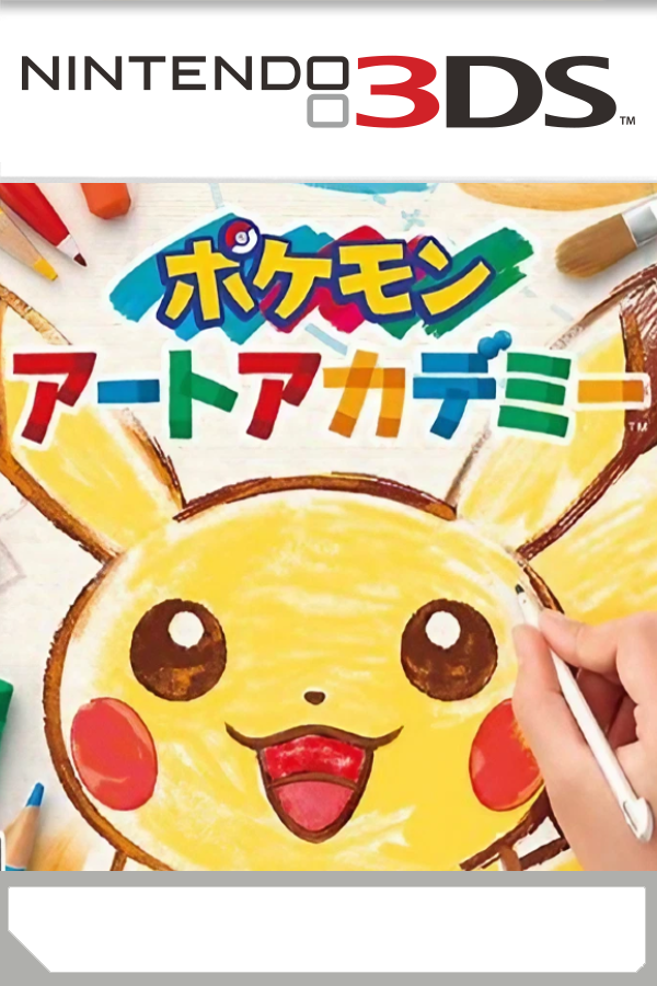 Pokémon Art Academy - SteamGridDB