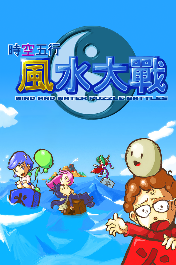 Heroes - SteamGridDB