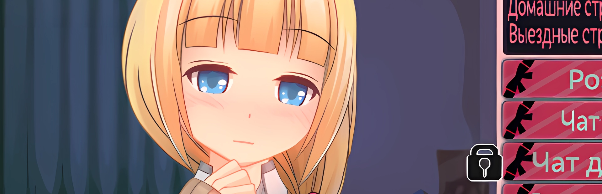 Dosukebe Chat Lady Yukino-chan - SteamGridDB