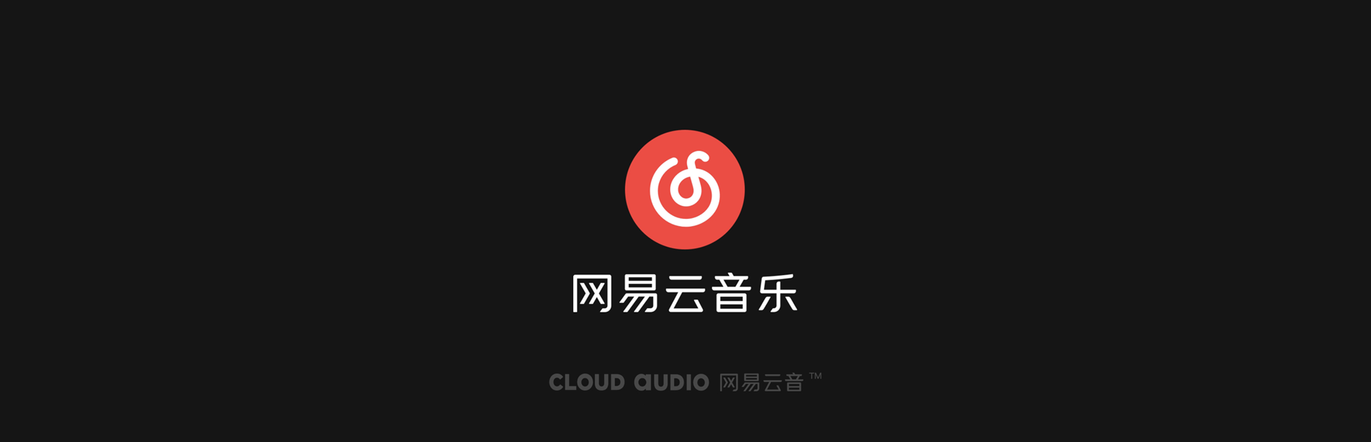 NetEase Cloud Music (Website) - SteamGridDB