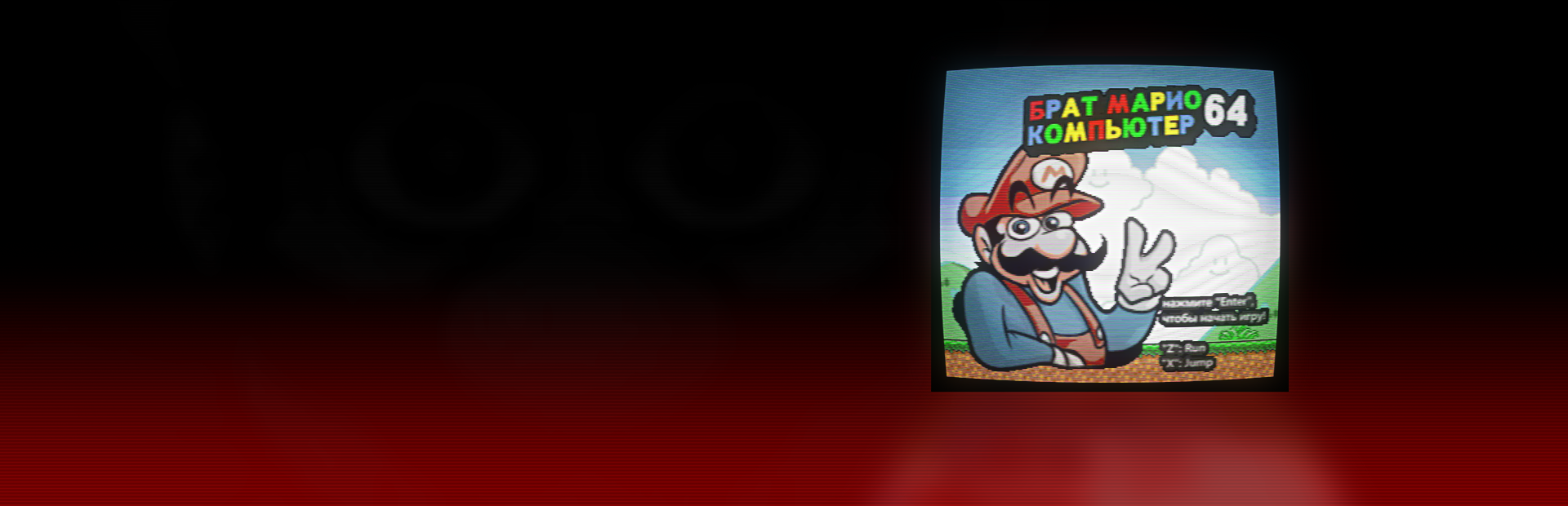 Fallen Kingdom: A Mario PC Port Retake - SteamGridDB