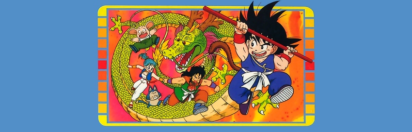 Hero for Dragon Ball: Shen Long no Nazo by Longinus - SteamGridDB