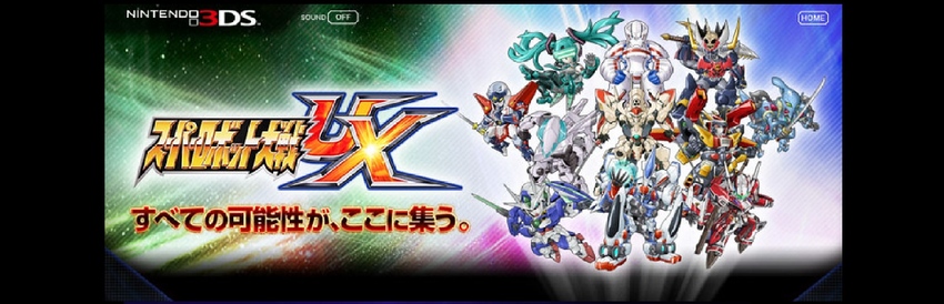 Hero for Super Robot Wars UX by mojoray - SteamGridDB