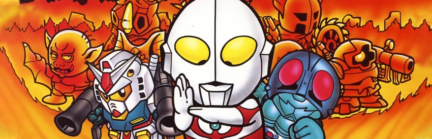 Hero for SD The Great Battle by Elke1131 - SteamGridDB