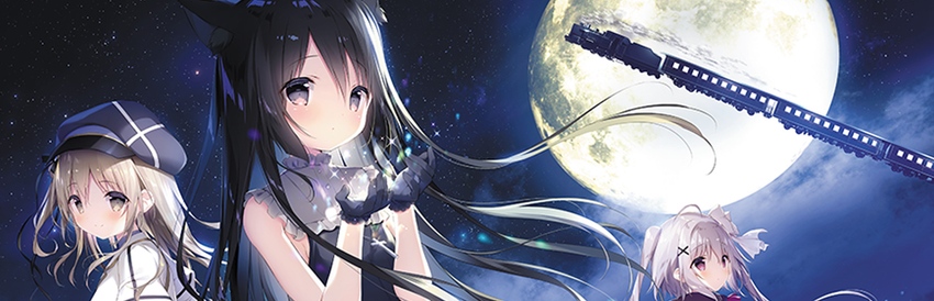 Hero for 星空列车与白的旅行 by enterer - SteamGridDB