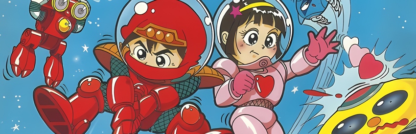 Hero for Ninja JaJaMaru: Ginga Daisakusen by theoutrider - SteamGridDB