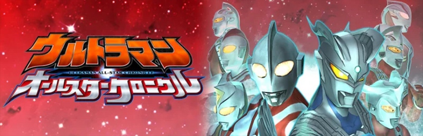 Hero for Ultraman All-Star Chronicle by UltramanHehe - SteamGridDB