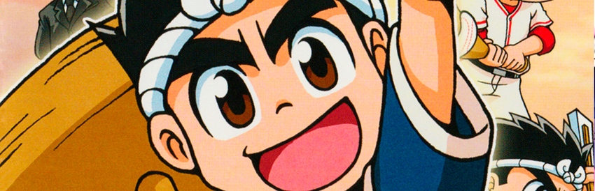 Hero for Hammerin' Hero by finalbang0138 - SteamGridDB