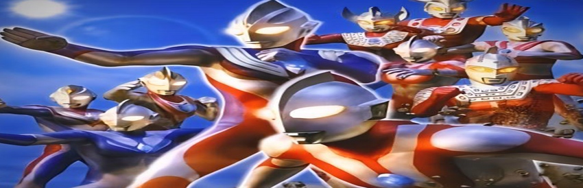 Hero for Ultraman Fighting Evolution 3 by UltramanHehe - SteamGridDB