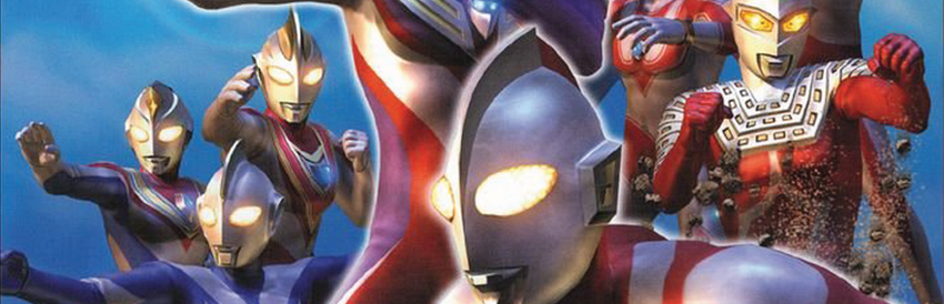 Hero for Ultraman Fighting Evolution 3 by manfai265 - SteamGridDB