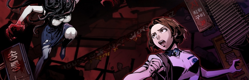 Hero for The Coma 2: Vicious Sisters by CappDog - SteamGridDB