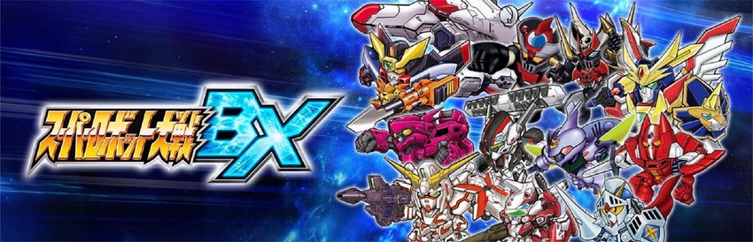 Hero for Super Robot Wars BX by stevenhy - SteamGridDB