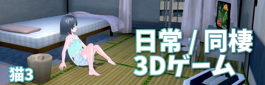 Hero for Risou no Otousan: Manamusume to no Dousei Seikatsu by Marie Rose - SteamGridDB