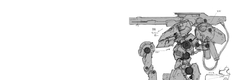 Hero for SnakeBite Mod Manager (Program) by Pi0h1.com - SteamGridDB