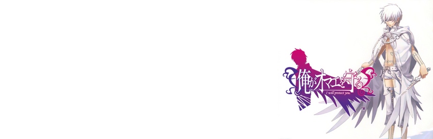 Hero for Ore ga Omae wo Mamoru by Anon11926 - SteamGridDB