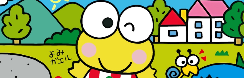 Hero for Kero Kero Keroppi no Daibouken 2 - Donuts Ike wa Oosawagi! by ...